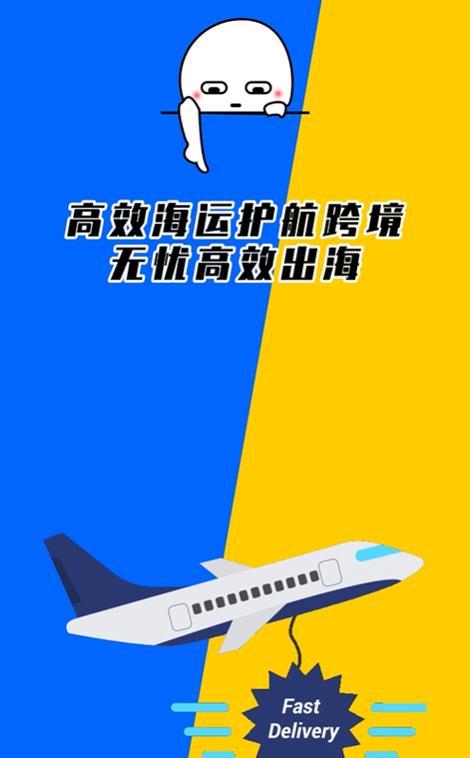 无忧出海靠谱吗图标