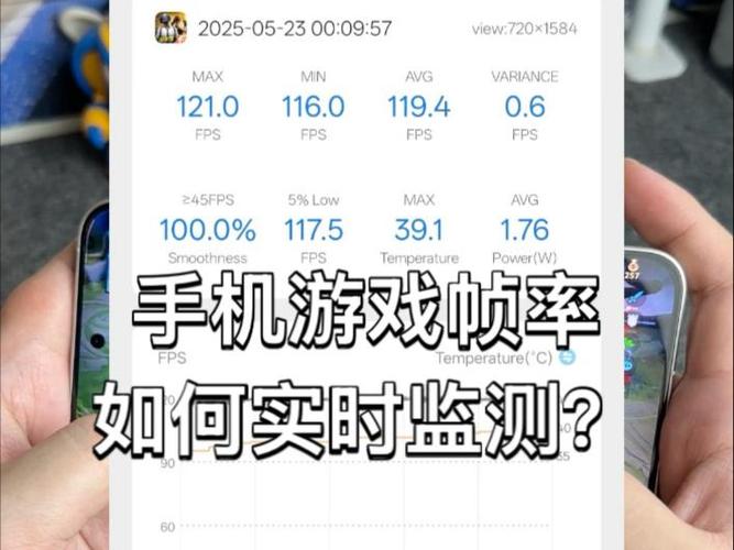如何做到打游戏帧率高温度低截图