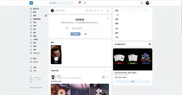 vk社交平台图标