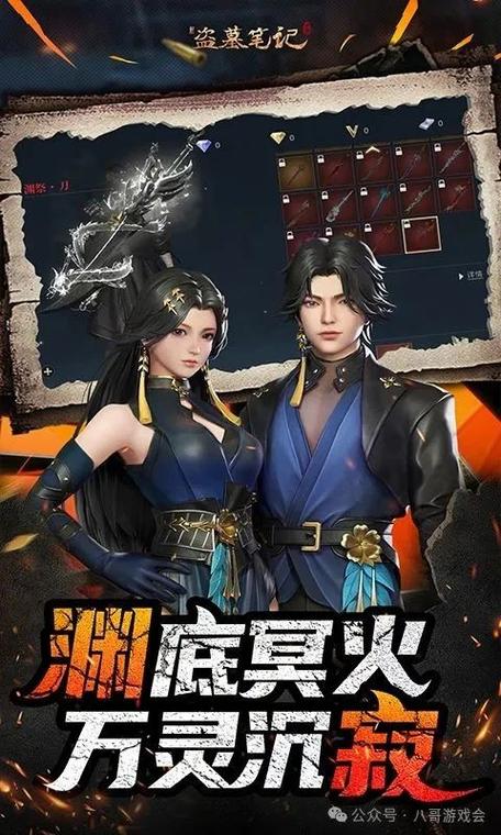 现在什么手游好玩图标