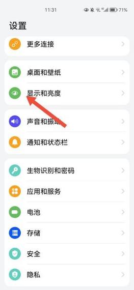 小米wifi休眠状态在哪设置图标