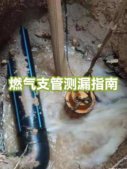 燃气管怎么试漏气图标