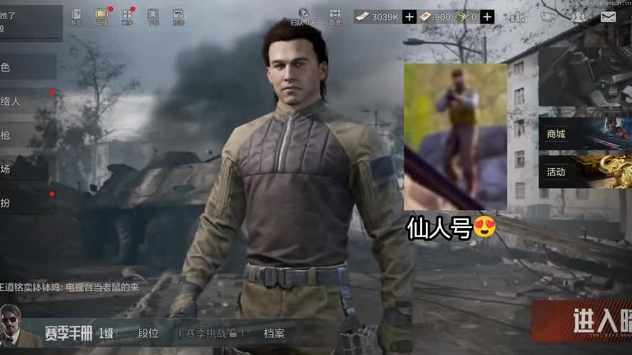 暗区突围打狙的主播图标