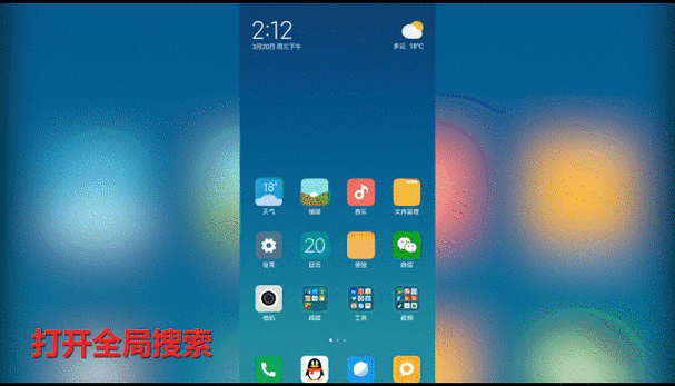 快应用是干什么的图标