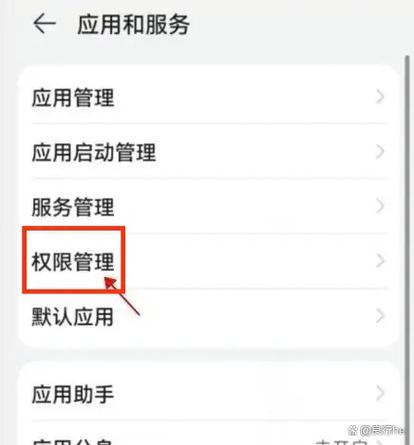 华为显示存储空间已满图标