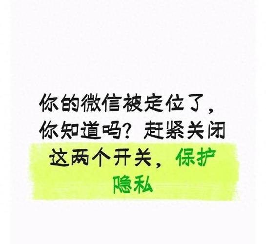 把手机gps关了别人能找到我位置吗图标