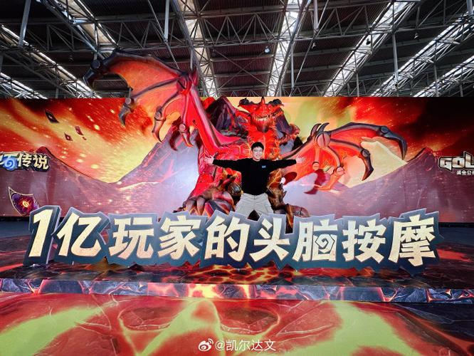 大地裂变什么时候开