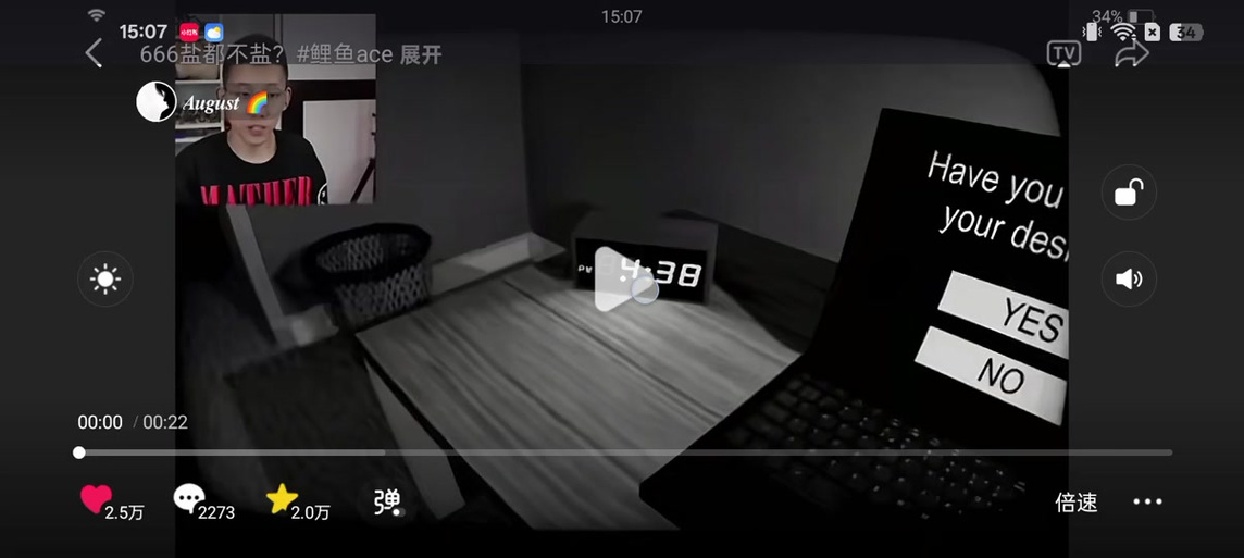 纸鱼阿曼达2正式版图标