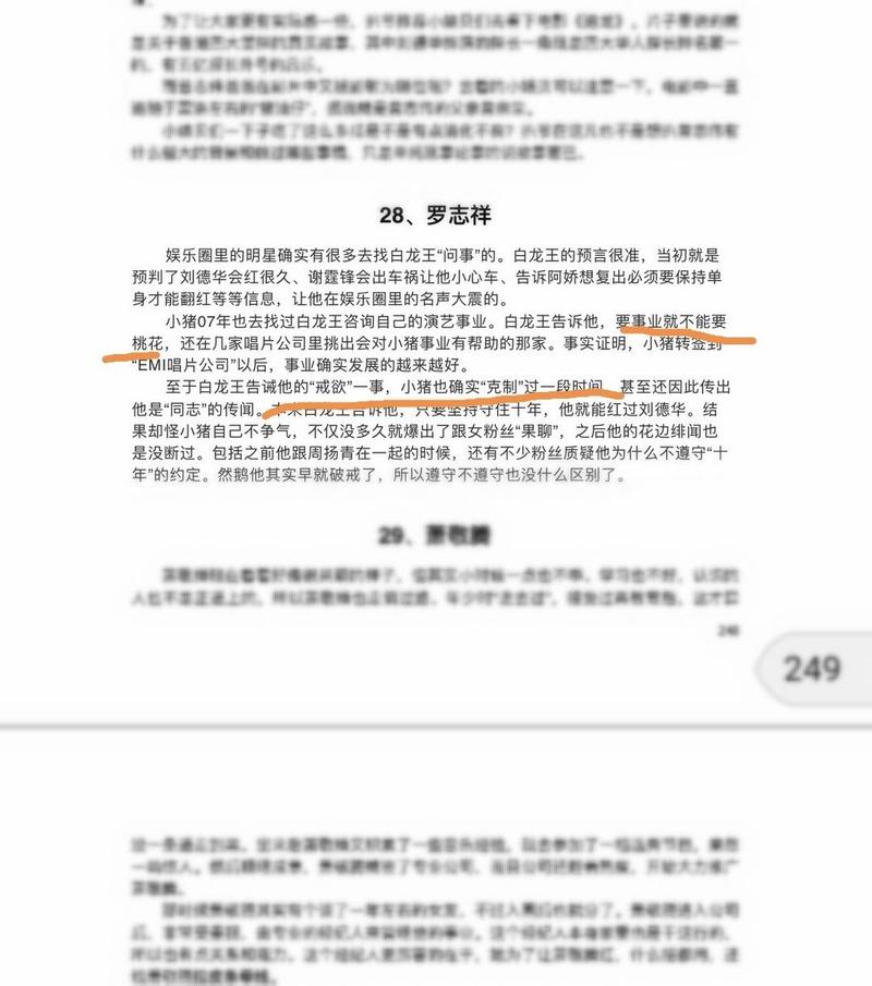 421是谁写的截图