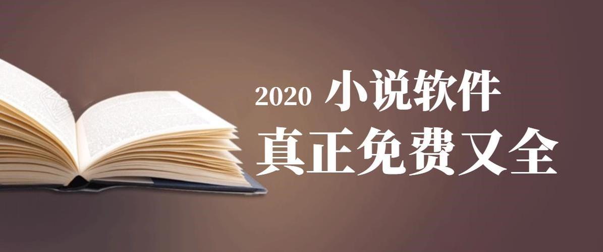 知书文学免费截图