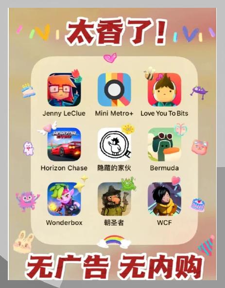 外服商店截图