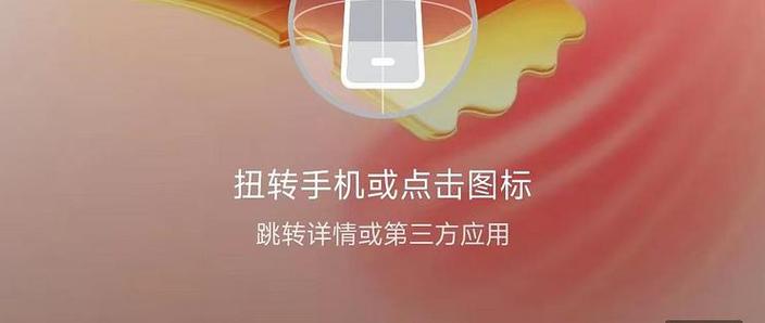 手机网站跳转怎么解决