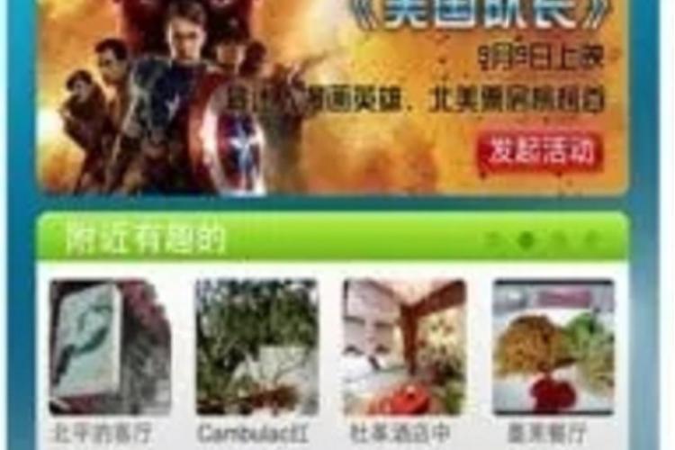 玩的开心的句子