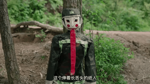 穿越之我在怪谈世界图标