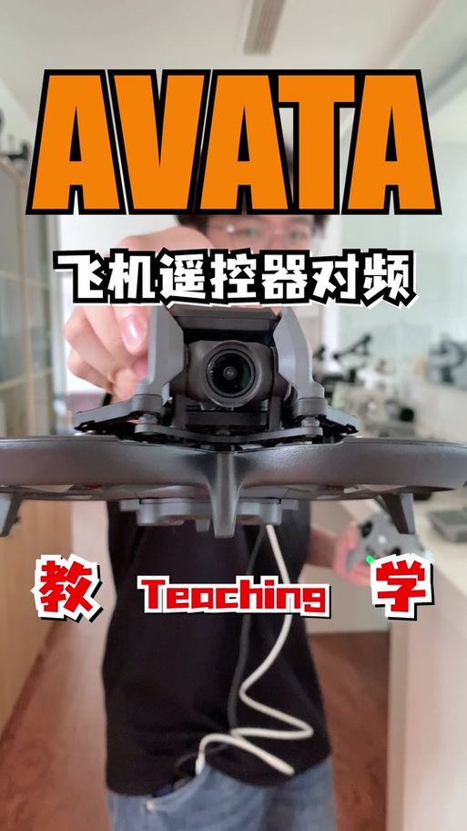 大疆御对频按钮在哪里