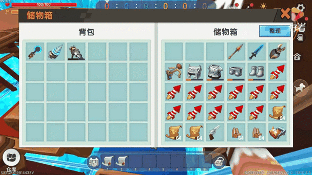 迷你世界房主怎么给游客开权限图标
