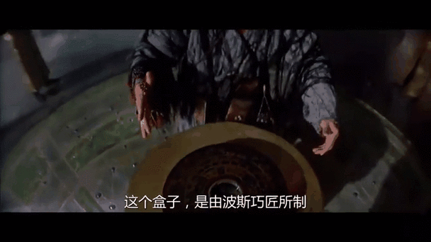 神奇宝盒电影图标