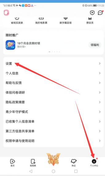 腾讯视频为什么微信登录不上图标