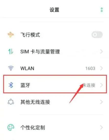 耳机充电仓掉了怎样定位找回图标