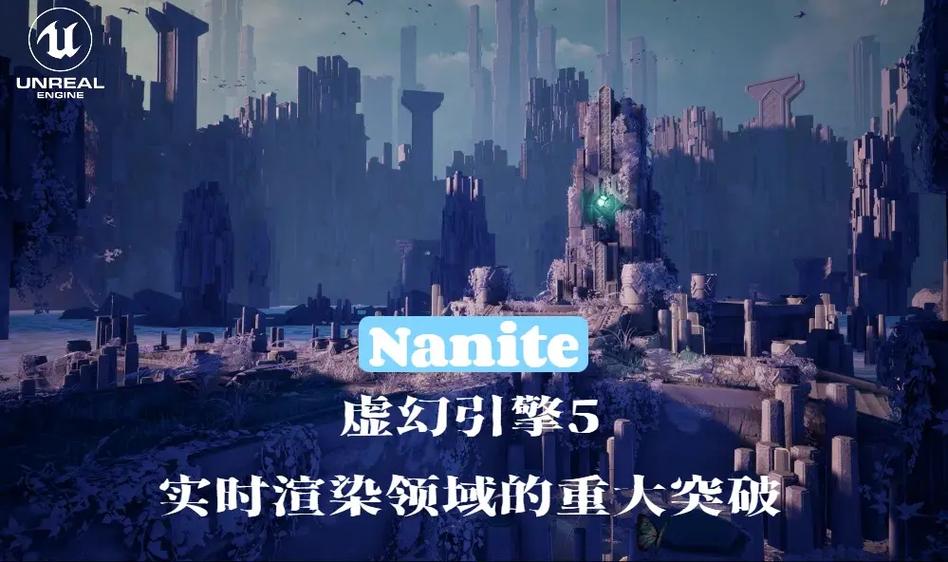 ue5虚幻引擎图标