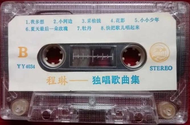 歌曲大全100首老歌图标