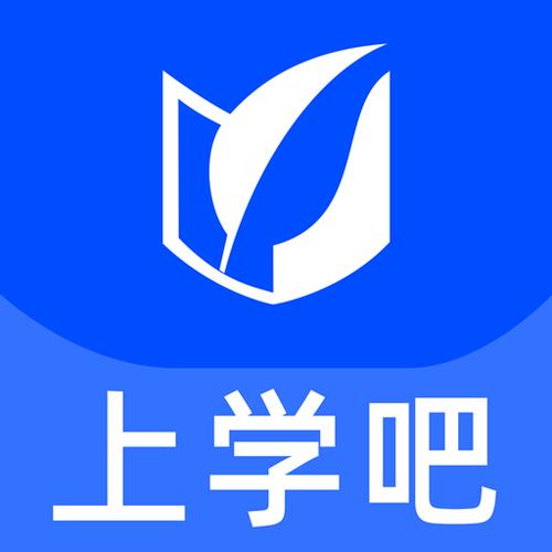 上学吧app破解图标