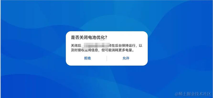 安卓手机开机一直显示正在优化应用