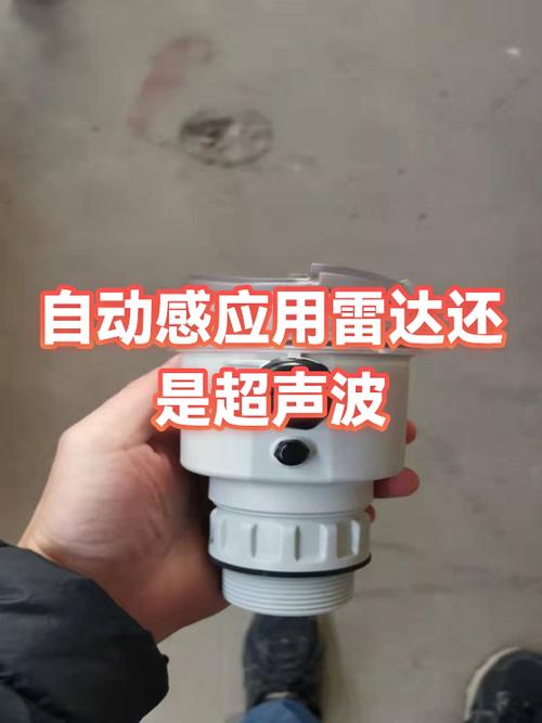 雷达是电磁波还是超声波图标
