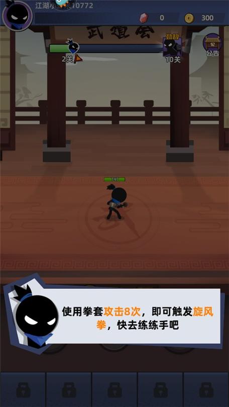 我比武特牛MOD作弊菜单最新版图标