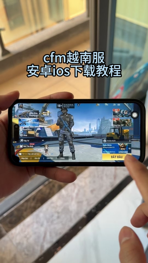 越南cf怎么下载图标