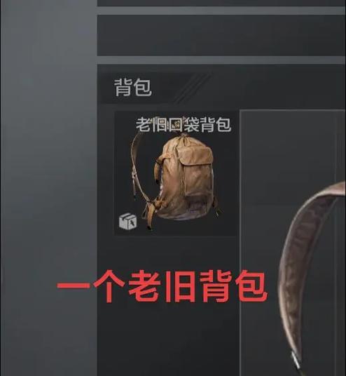暗区突围套包推荐