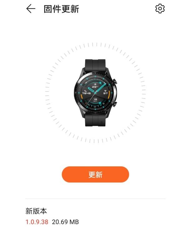 华为watchgt2升级慢图标