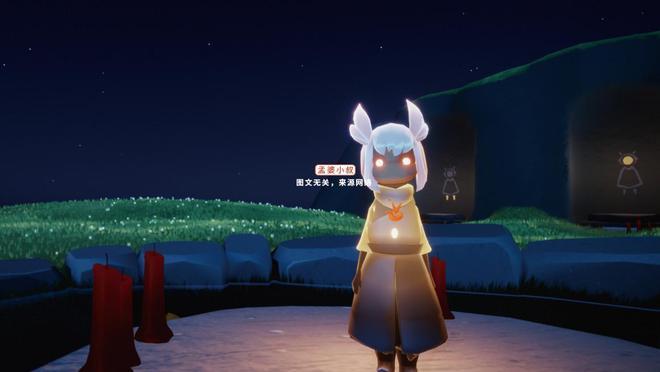 光遇怎么关亮图标