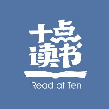 十点读书投稿邮箱图标