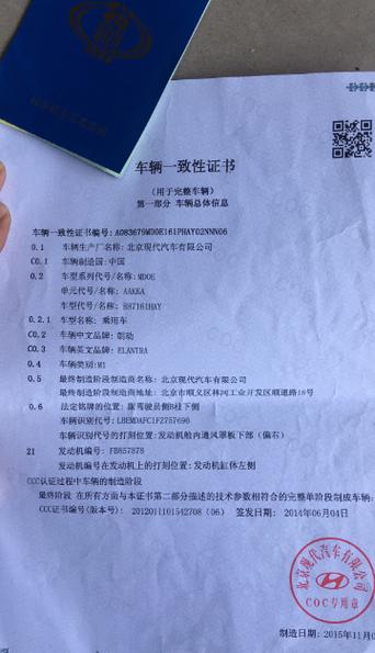 树贷熊贷款客服电话图标