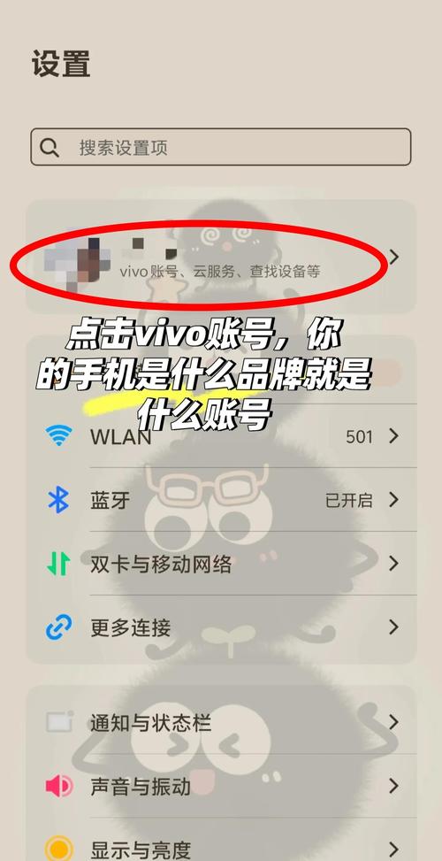 停服后渠道服恢复步骤截图