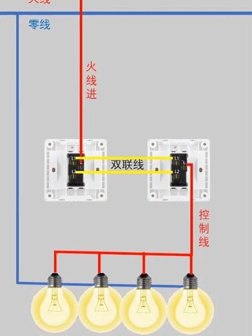 双键开关接线方法截图