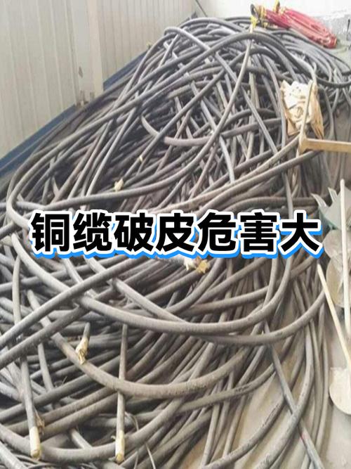 电线打破皮有什么影响图标