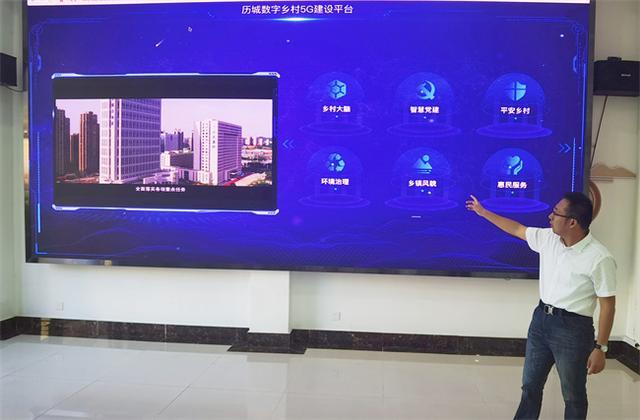 乡村在线是干嘛的图标