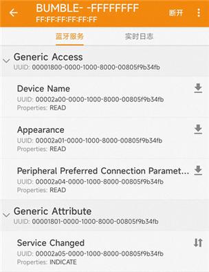 华为手机连接不上蓝牙耳机怎么办图标