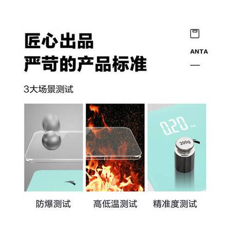 小米和华为体重秤哪个更好图标