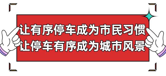 西安随手拍违停罚款吗图标