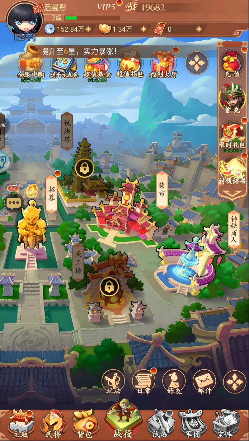 三国手游官网图标