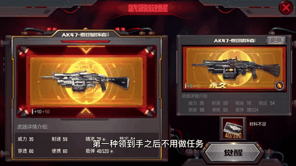 cf泰坦破坏者碎片怎么获得图标