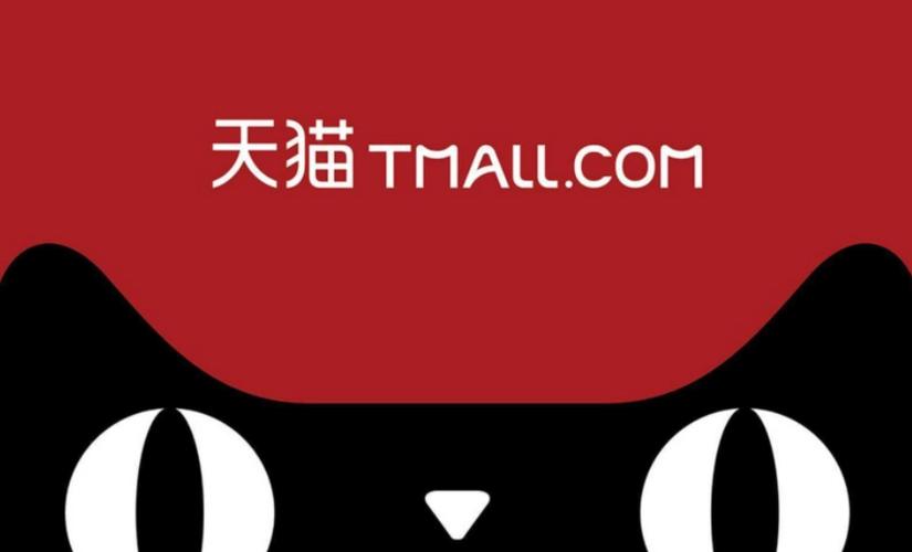 天猫官方旗舰店可信吗图标