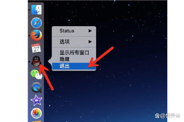苹果关闭所有应用程序