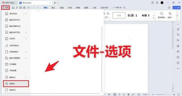 英文怎么转换成中文图标
