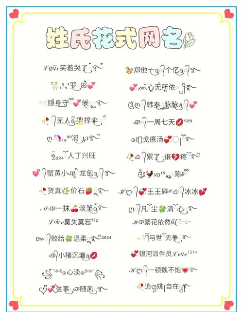 很甜很撩的情侣昵称截图