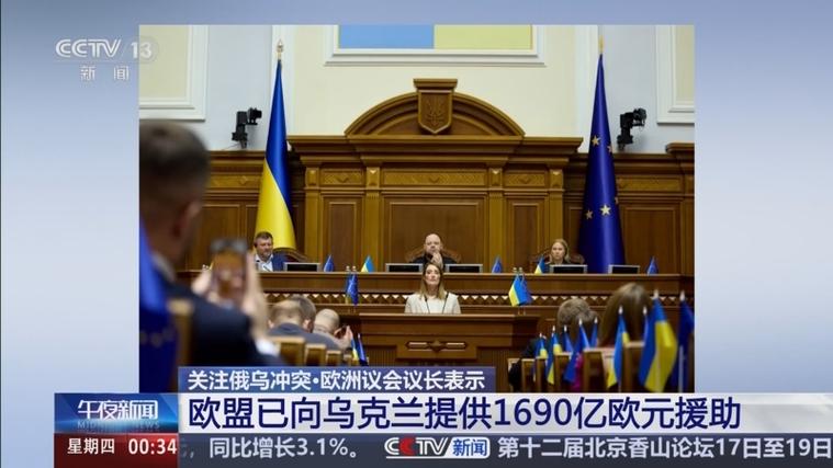 俄议会发表重磅声明新图标