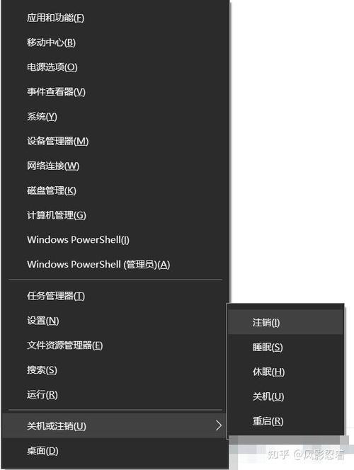电脑睡眠后无法开机图标